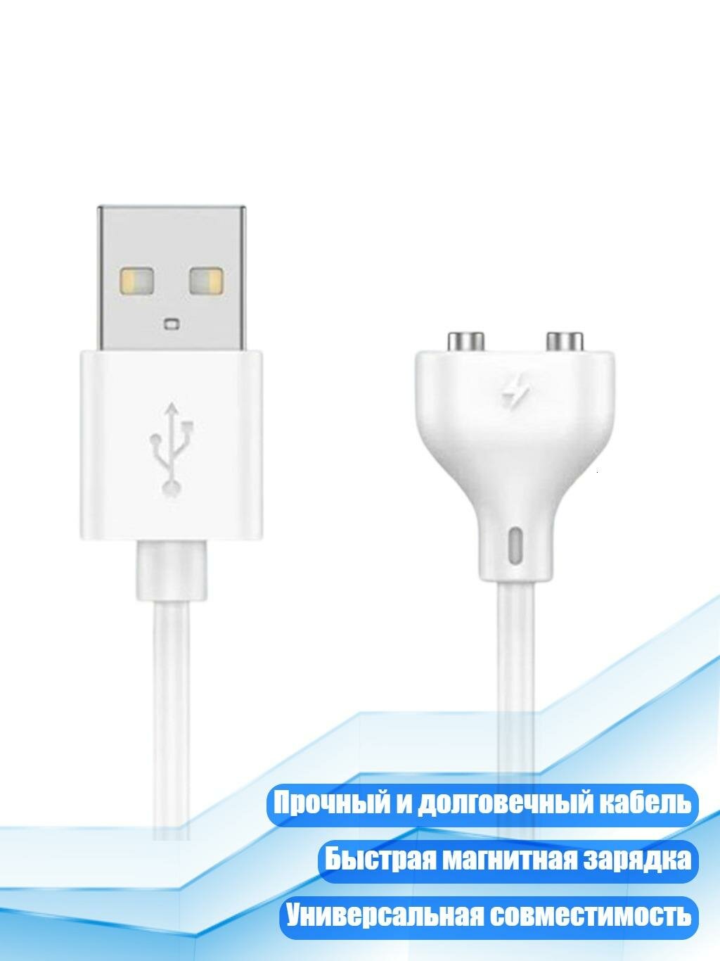 USB-кабель магнитный 80 см, быстрая зарядка