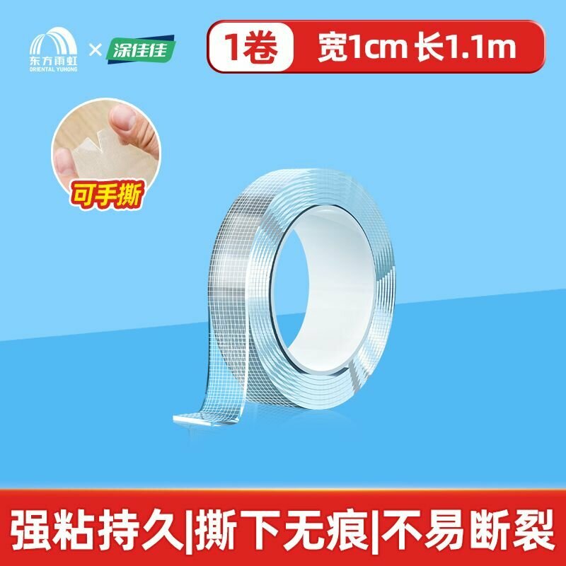 SG Grid Nano Двусторонний скотч Прозрачный Без следов Высокая адгезия Сильная фиксация Стена Магический скотч Клейкая лента