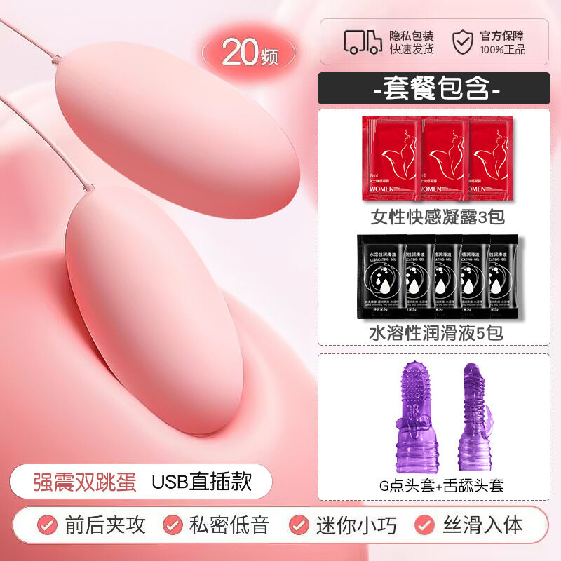 Оптовый вибратор для женщин, вставляемый клиторальный сильный вибрационный бесшумный секс-игрушка, мастурбатор с дистанционным управлением для оргазма