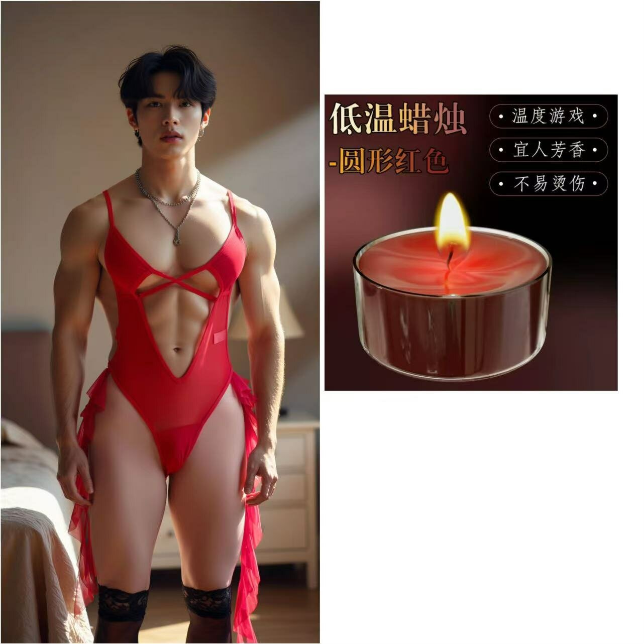 Эротическое нижнее белье больших размеров для мужчин, костюм горничной, не требующий снятия, красная шелковая униформа для пар, демонстрирующая воздержание и игривый стиль.