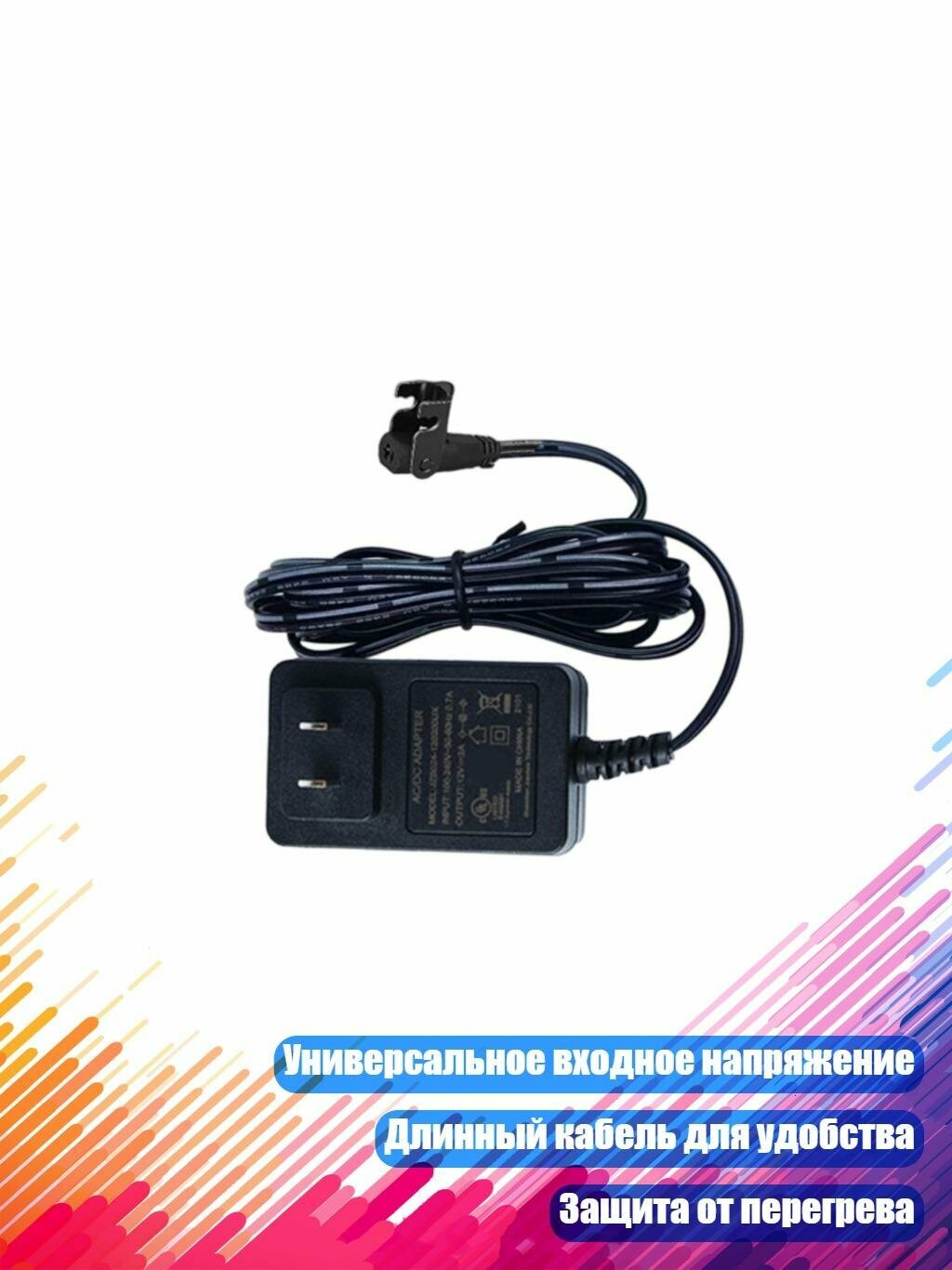 Адаптер питания 36 Вт, 12 В, 3 А, переменный ток в постоянный, с американской вилкой