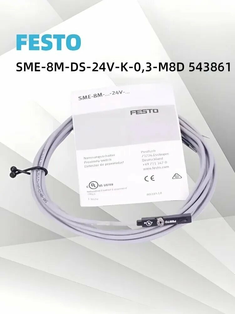 SME-8M-DS-24V-K-0,3-M8D датчик положения для Festo пневмоцилиндр арт. 543861 Датчик приближени