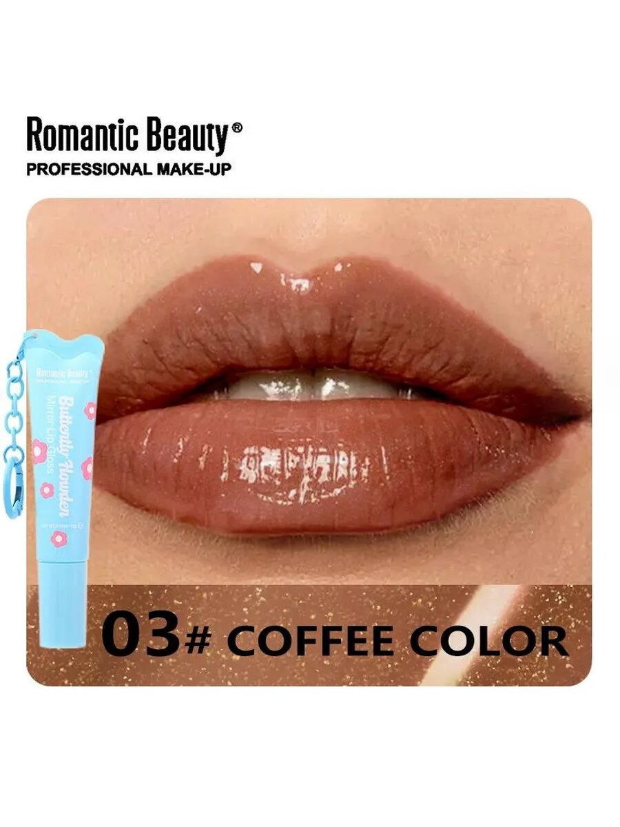 Бальзам для губ с матовым эффектом, 6 цветов