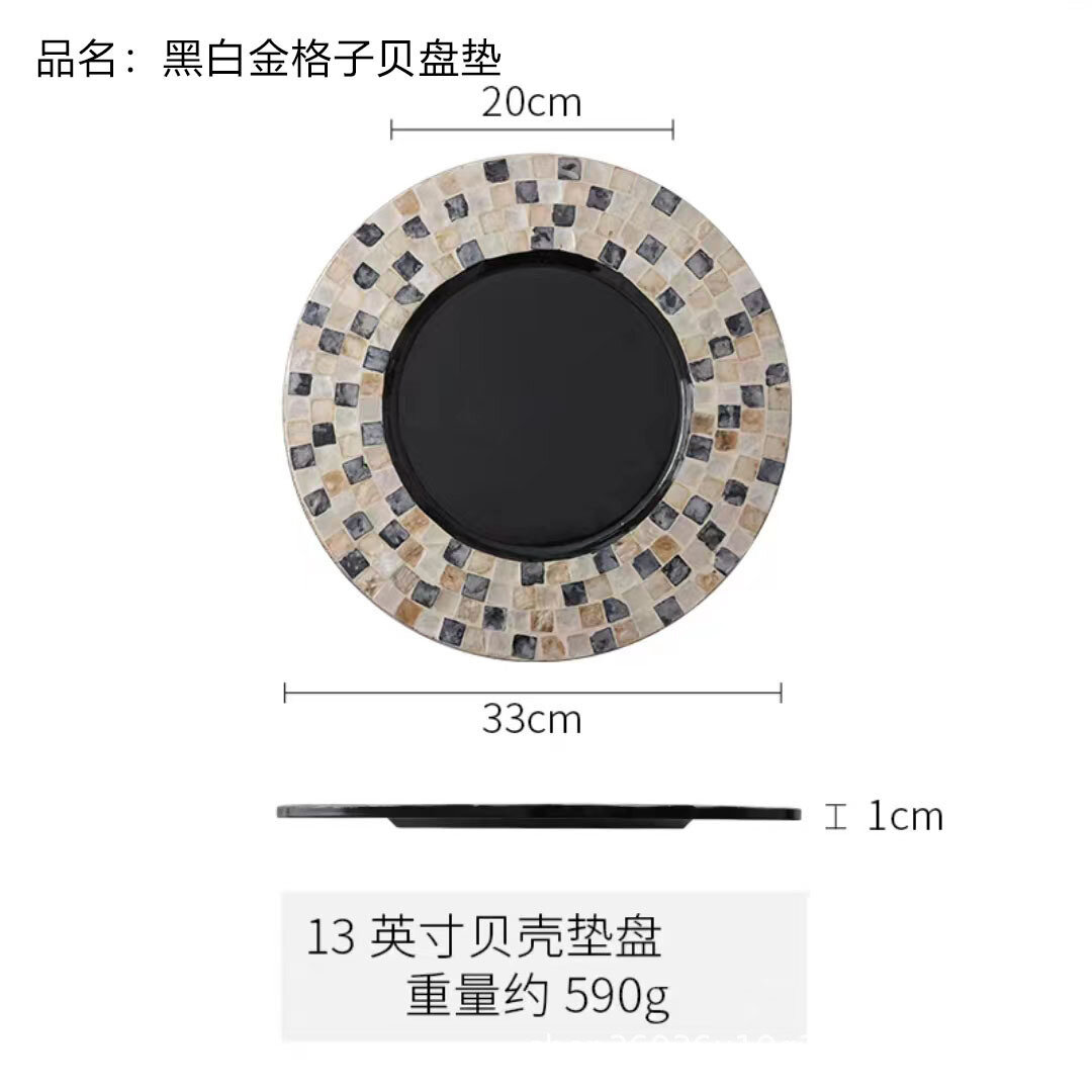 Американский стиль, стиль Ins, термоизоляционная подставка, оригинальная ракушка, обеденный стол, высококачественный светлый роскошный европейский стиль, западная подставка для еды, круглый поднос