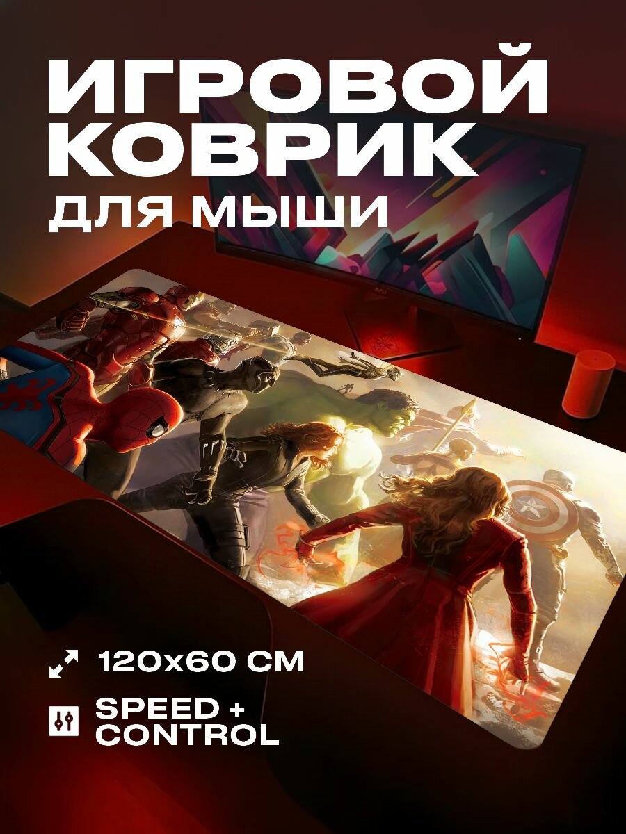 Коврик для мыши игровой Доктор Стрэндж 3XL 120 на 60 аниме