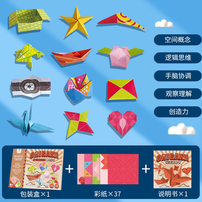 Горячая продажа бумажных самолетиков SG, специальное оригами, детское рукоделие, 3D трехмерная коллекция цветной бумаги, обучающая книга для детского сада по развитию мышления