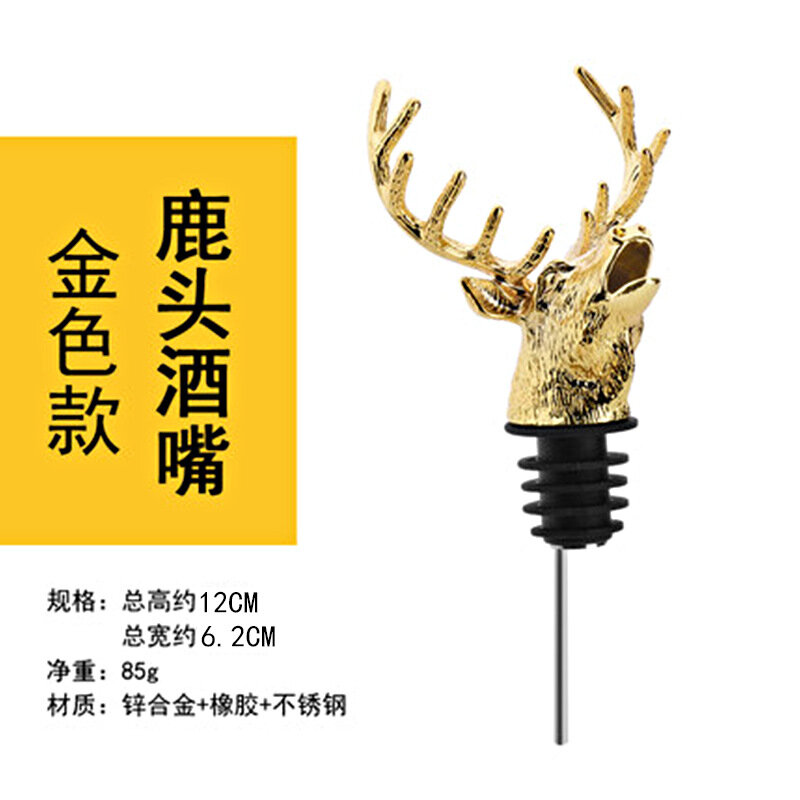 Дозатор для вина Jagermeister с оленьей головой, пробка для красного вина, дозатор для алкоголя, барный дозатор