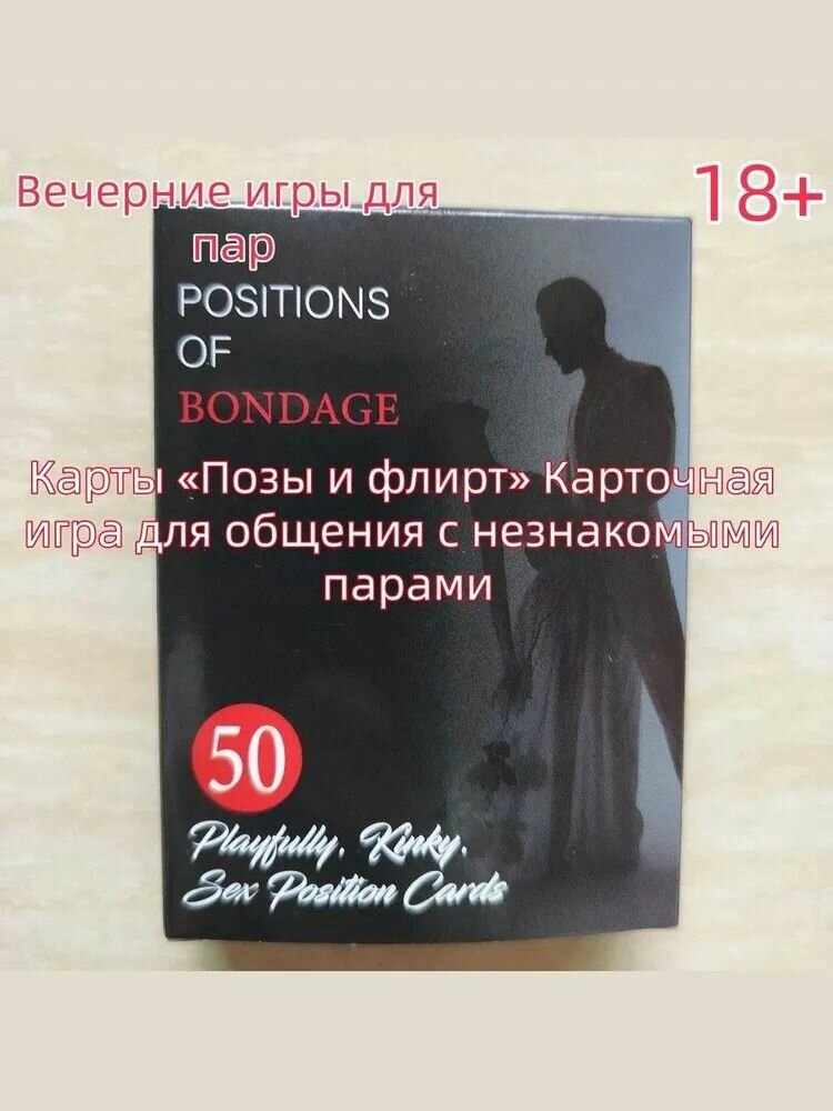 Игральные карты Duo Privacy Protection Подходят для лиц в возрасте от 18 до 50 лет 50 карт