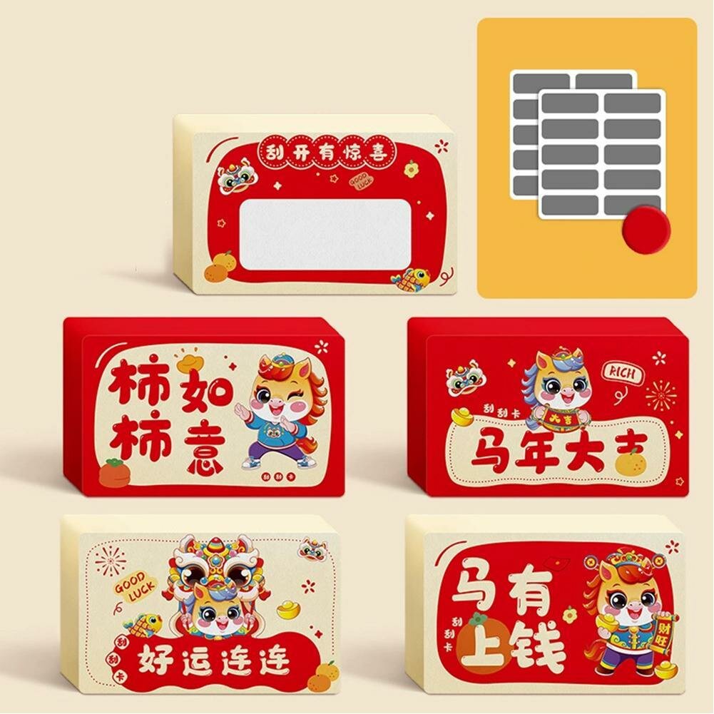 Новый год скретч-карты 20 шт.