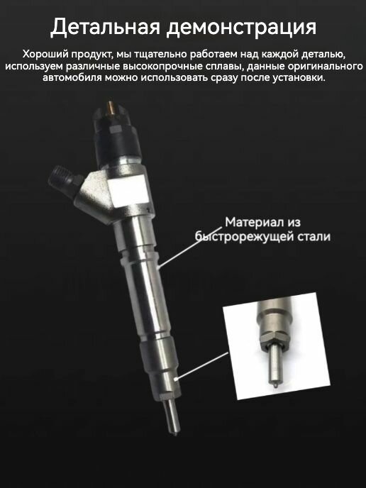 Топливная форсунка 445120153, подходит для камаза Common Rail Euro 3/4, оригинальное качество, эффективное распыление и высокая долговечность