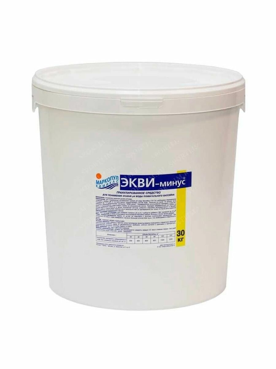 Экви-минус порошок ведро 30 кг