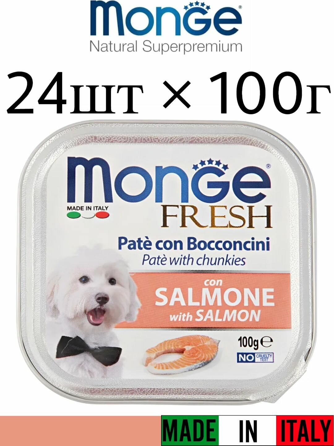 Monge Fresh Dog , консервы для собак , паштет со вкусом лосося (24шт по 100г)