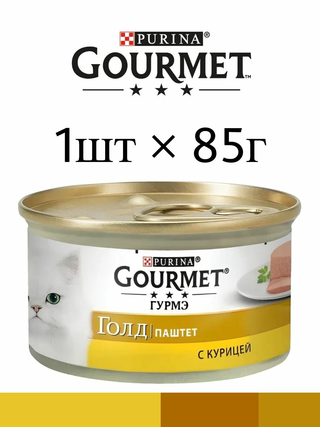 Влажный корм Gourmet Gold, для кошек, паштет со вкусом курицы (1шт по 85г)