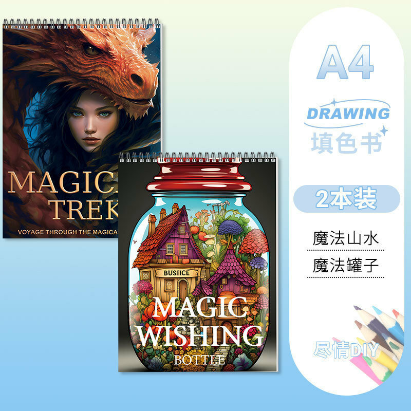 Книга для раскрашивания мандалы для детей, креативная книга для раскрашивания для взрослых, книга для снятия стресса