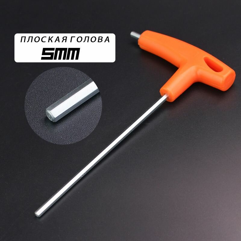 Внутренний шестиугольный ключ Многочисленные спецификации 5mm шестигранный ключ шестигранник размер 5 мм