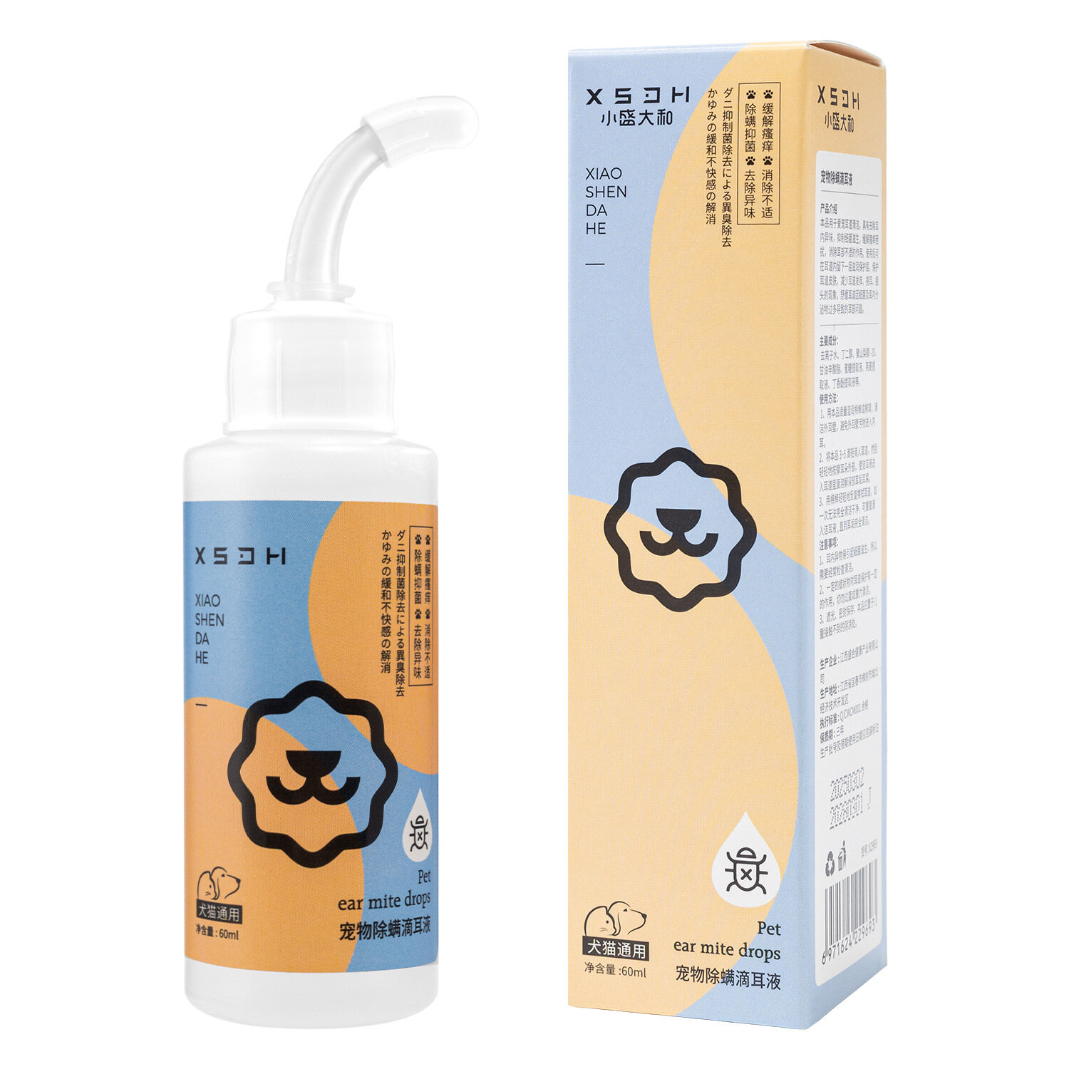 Капли для чистки ушей домашних животных для кошек и собак, удаление ушной серы и ушных клещей, раствор для чистки ушей, раствор для чистки ушных каналов, оптовая продажа от производителя