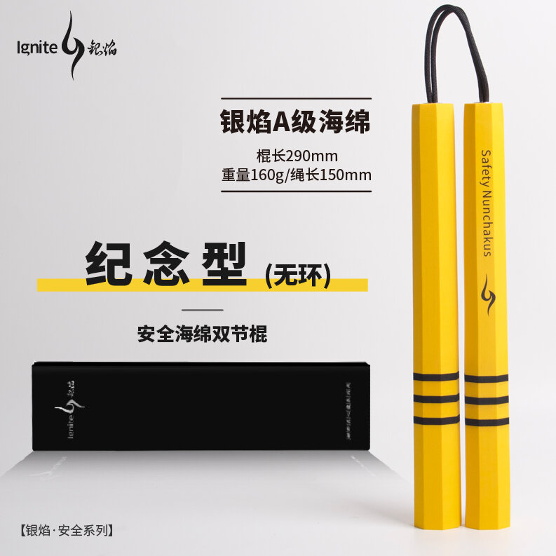 Пенопластовые нунчаки для детей и взрослых, практическое обучение для начинающих, стиль Брюса Ли, пенопластовые нунчаки, снаряжение для фехтования