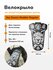 Крылья Ass Savers Mudder Regular Wolf