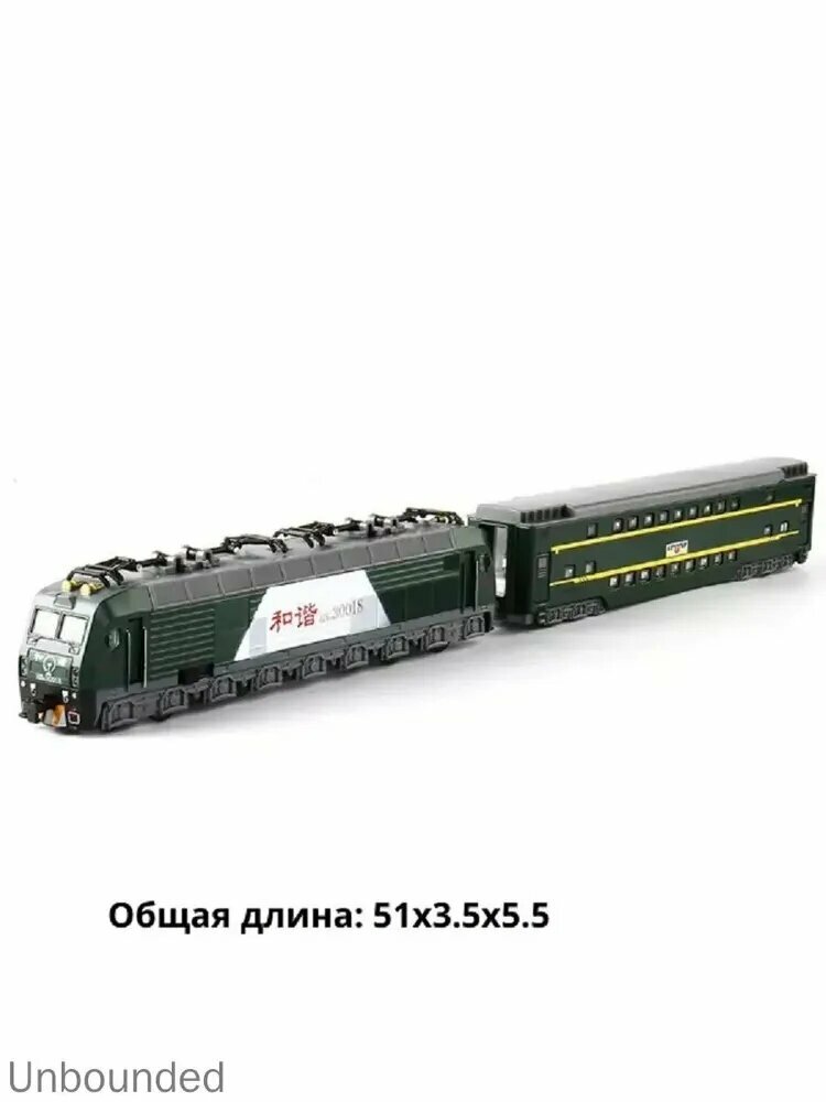 Поезд. Электровоз с вагоном.