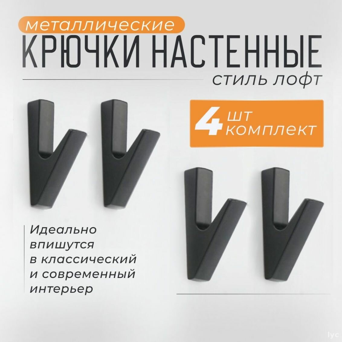 Эксклюзивный держатель полотенец
