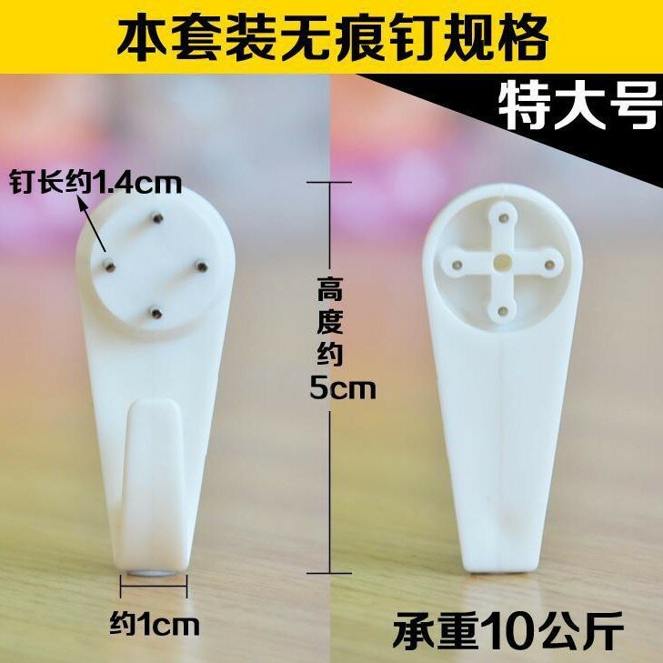 Утолщенные прочные крючки из ABS-пластика для подвешивания картин, без следов гвоздей, без следов крючков, гвозди для рамок на стену, скрытые невидимые крючки для подвешивания