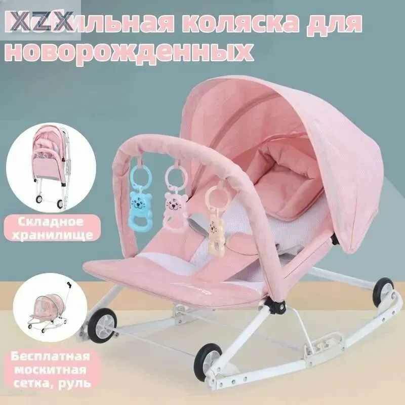 Люлька-коляска: люлька, которую можно использовать как коляску и как кресло-качалка — опущенные или убранные колёса