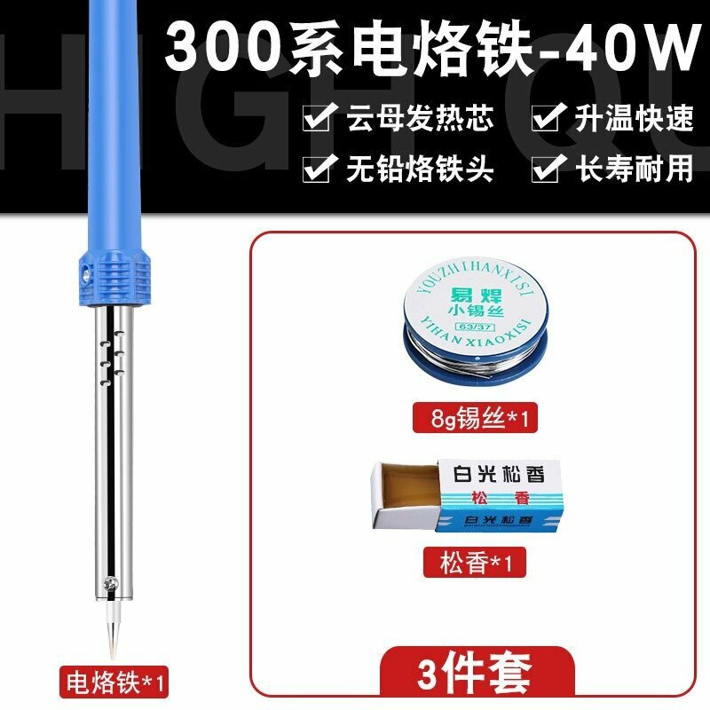 Внешний нагревательный электрический паяльник 60W, популярный паяльник с постоянной температурой, производитель электрических паяльников, набор инструментов для ремонта дома