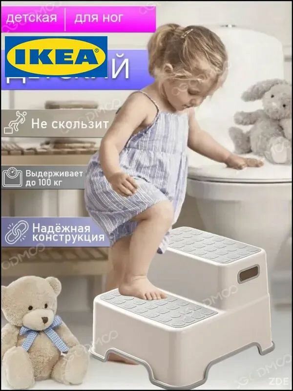 IKEA Детский стул,31х33х23см
