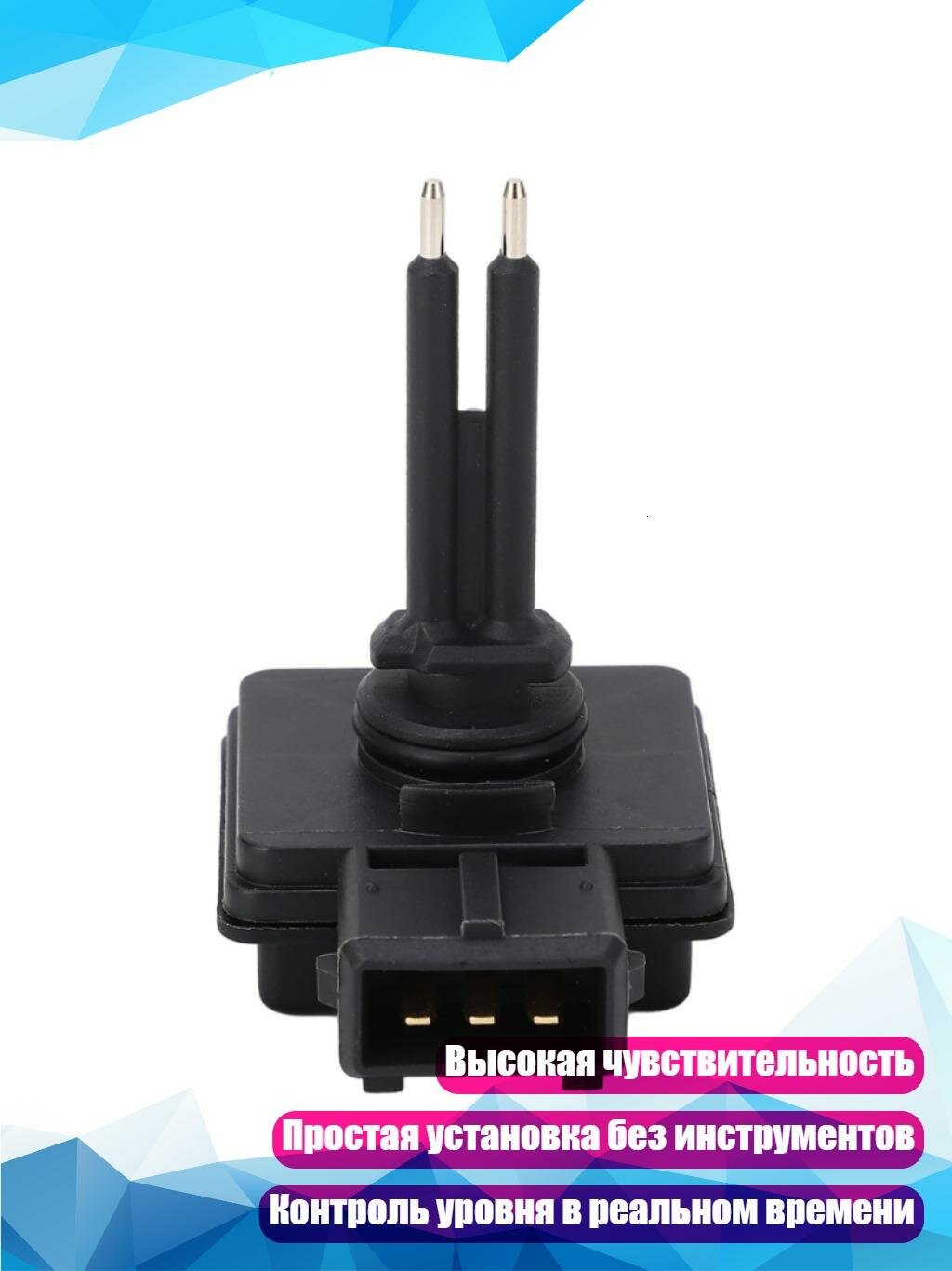 Датчик уровня охлаждающей жидкости 9617376880
