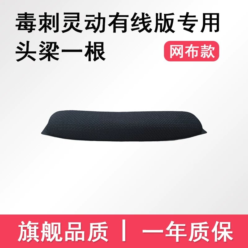 Подходит для чехлов для наушников Kingston HyperX Hurricane 3, Hurricane 2, амбушюр для Cloud 2, динамических амбушюр