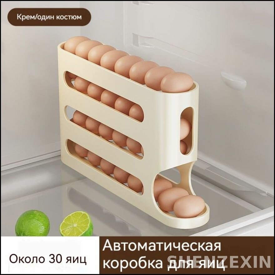 Органайзер для холодильника — фото 1