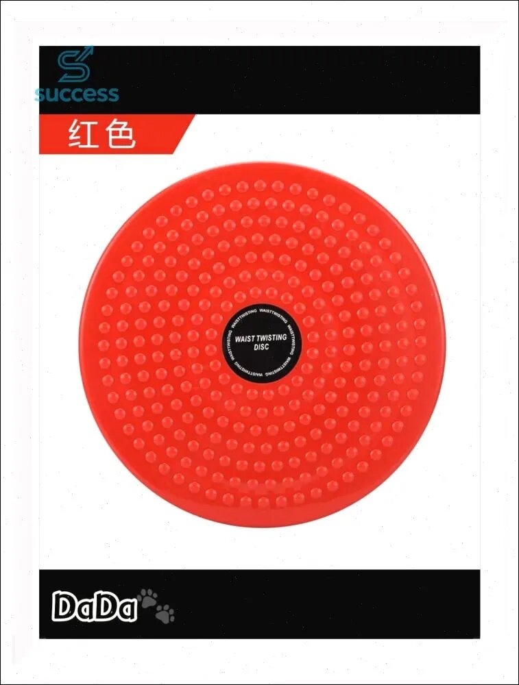 Диск здоровья