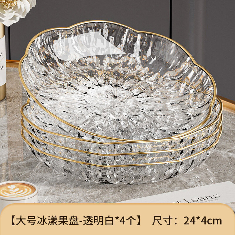 Фруктовая тарелка Легкая роскошь Высококачественная фруктовая тарелка Гостиная Высококачественная костяная тарелка Сухофрукты Закуски Конфеты Хранение Фруктовая тарелка