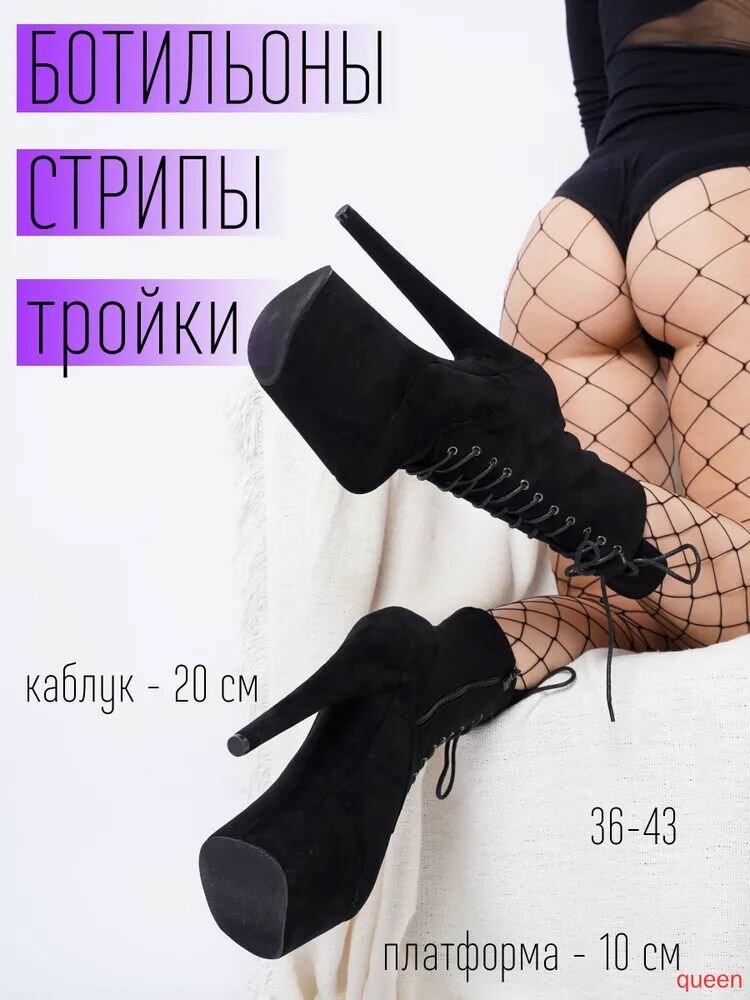 Обувь для танцев — фото 1