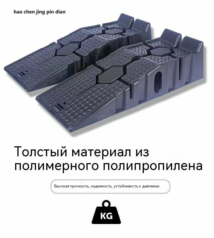 Эксклюзивный автоподъемник грузоподъемностью 3 тонны, поднимающий на 22 см