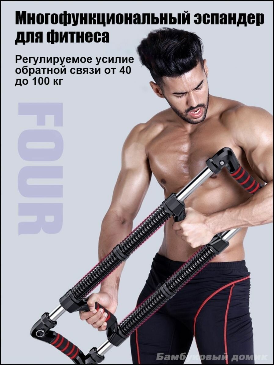 Набор эспандеров , 1 шт, 100 кг