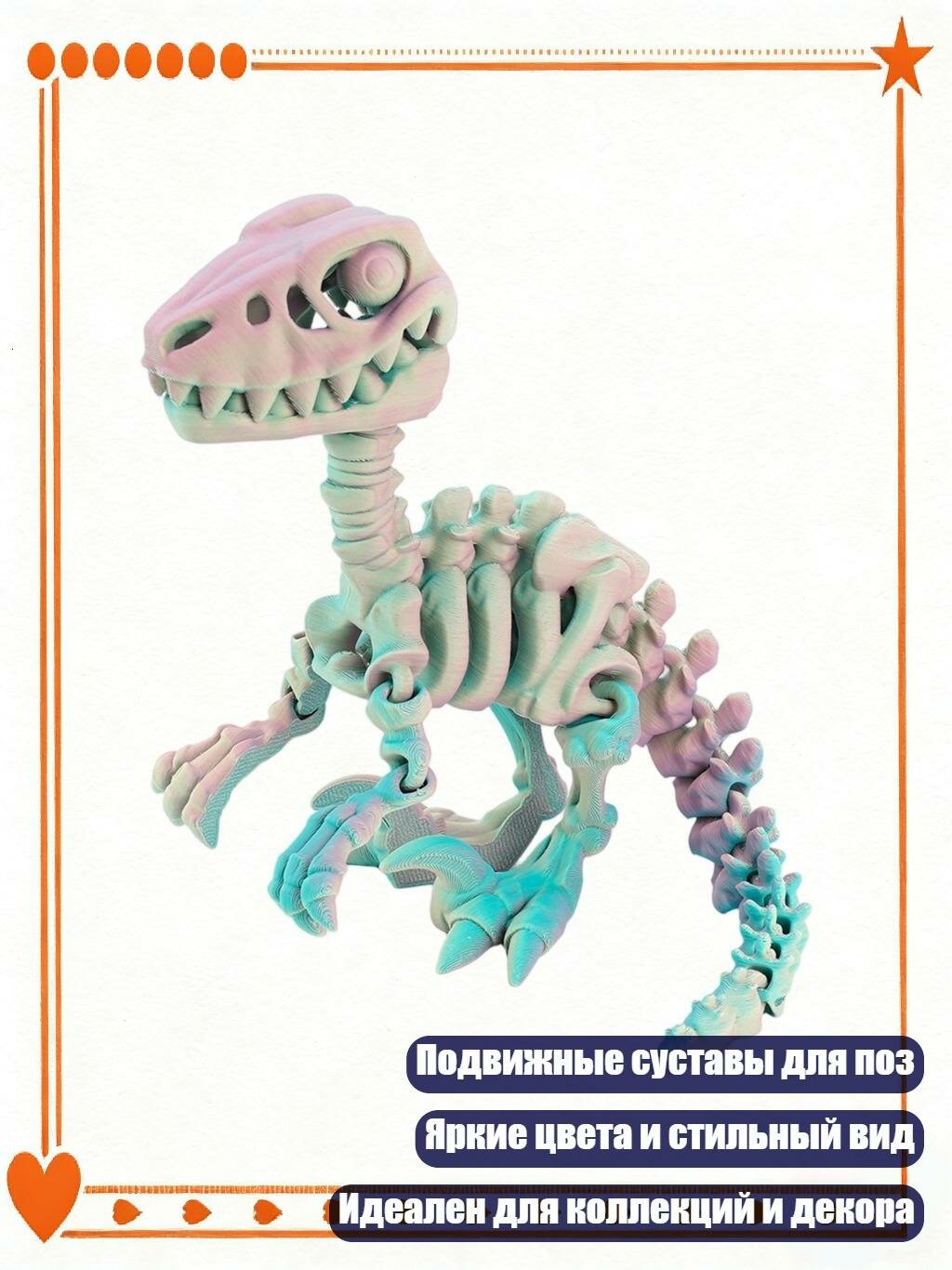 3D-печатная фигурка динозавра-раптора, мини - 2