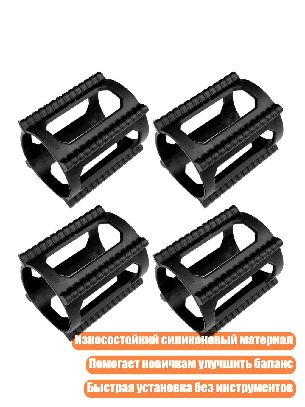 Колесные заглушки для скейтборда, 4 шт, Черный