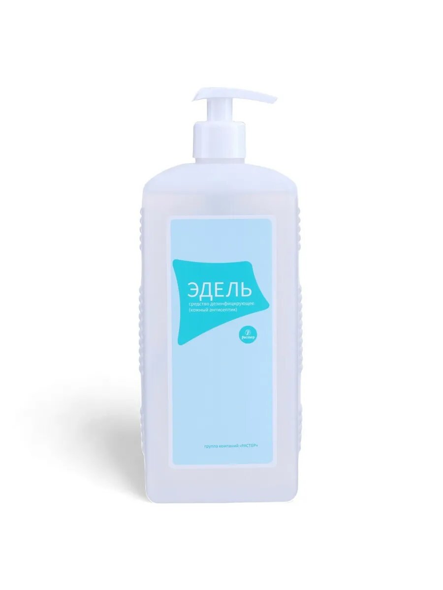 Средство дезинфицирующее "Эдель" 1л с помпой