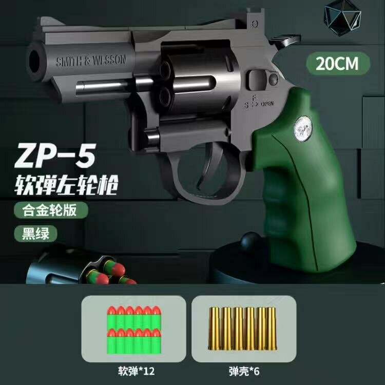 2026 Новейшая модель револьвера Magnum ZP-5 с мягкими пулями, запускаемая игрушка для мальчиков 357, симуляция