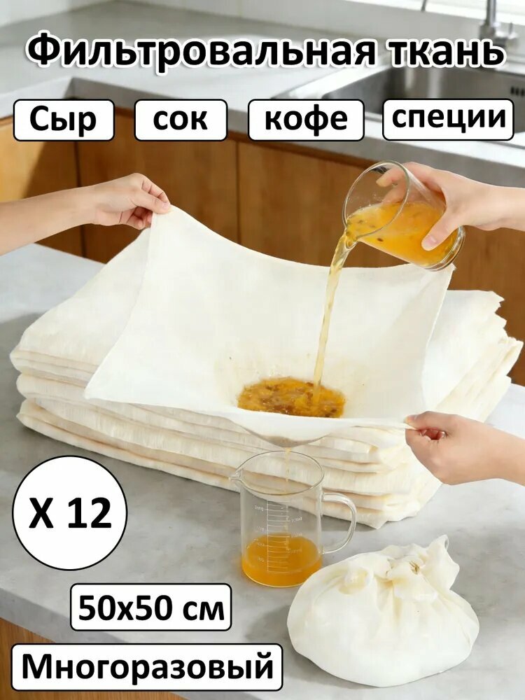 Лавсановый мешок