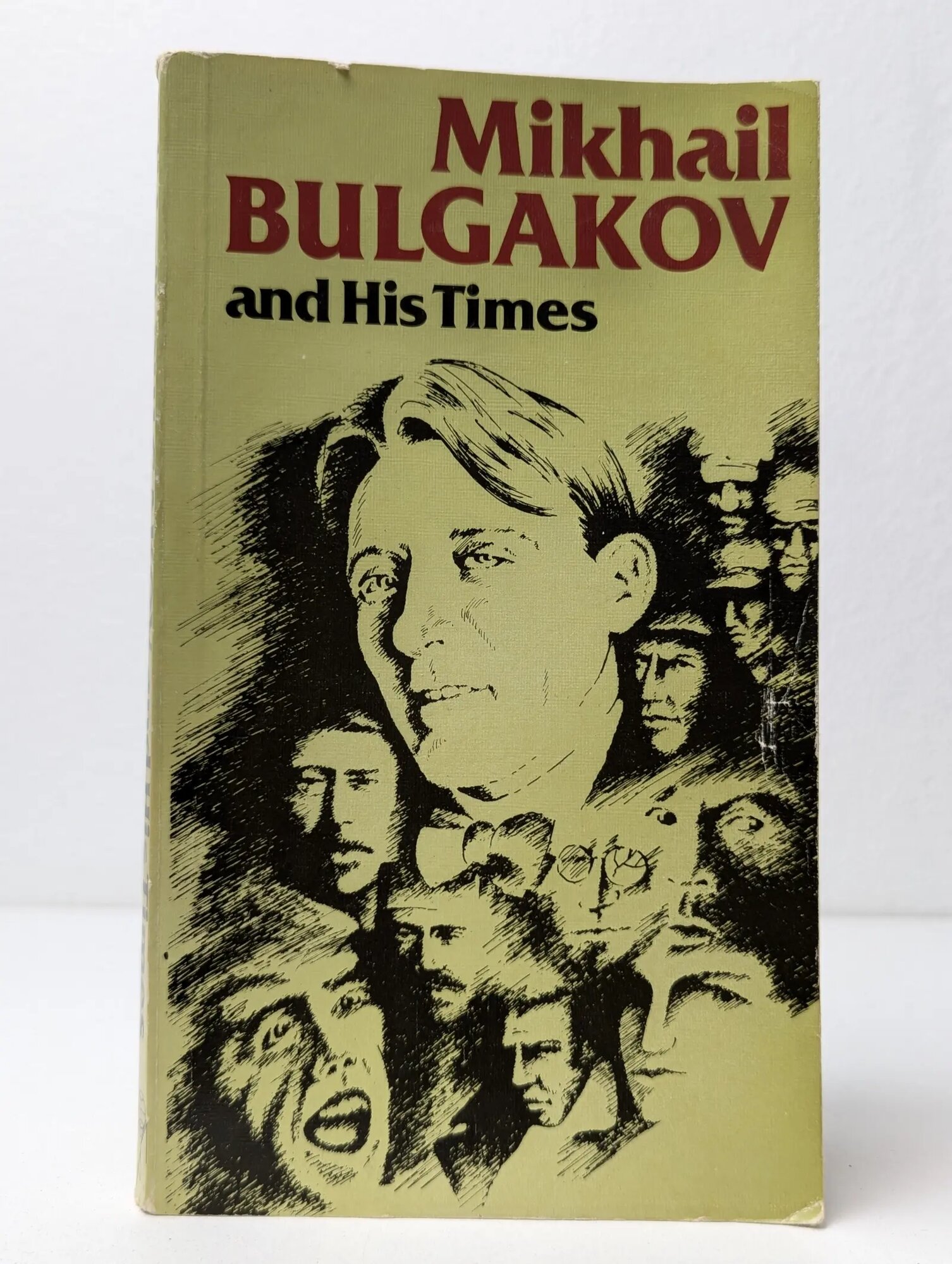 Mikhail Bulgakov and His Times. Memoirs. Letters Булгаков Михаил Афанасьевич 1981