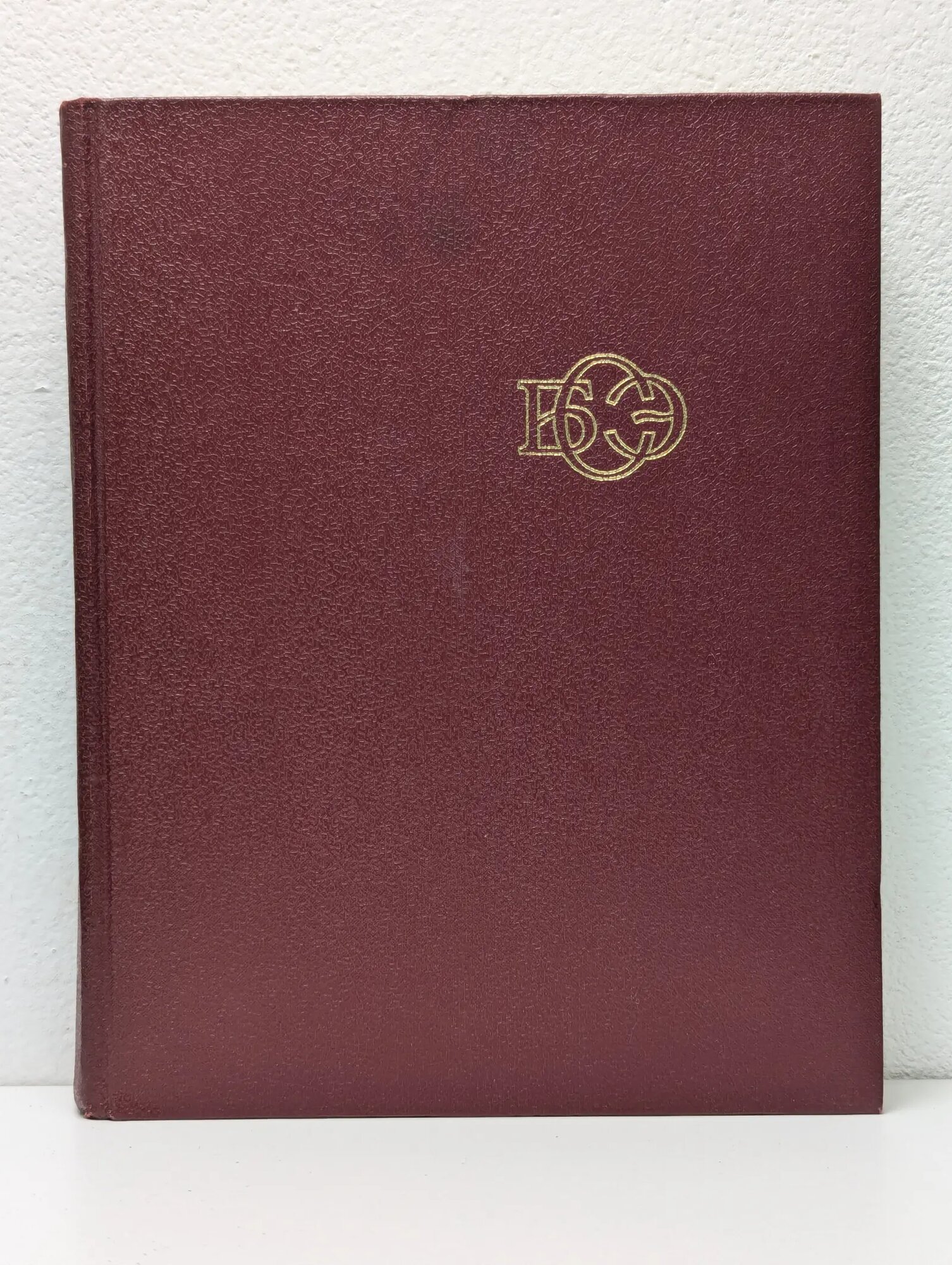 Большая Советская Энциклопедия. В 30 томах. Том 24. Книга 2. Союз Советских Социалистических Республик Прохоров Александр Михайлович (ред.) 1977