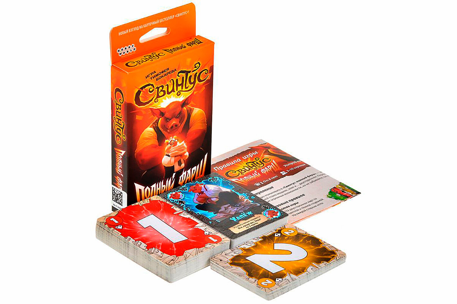 Настольная игра карточная "свинтус: Полный фарш" (Мир Хобби), возраст 6+