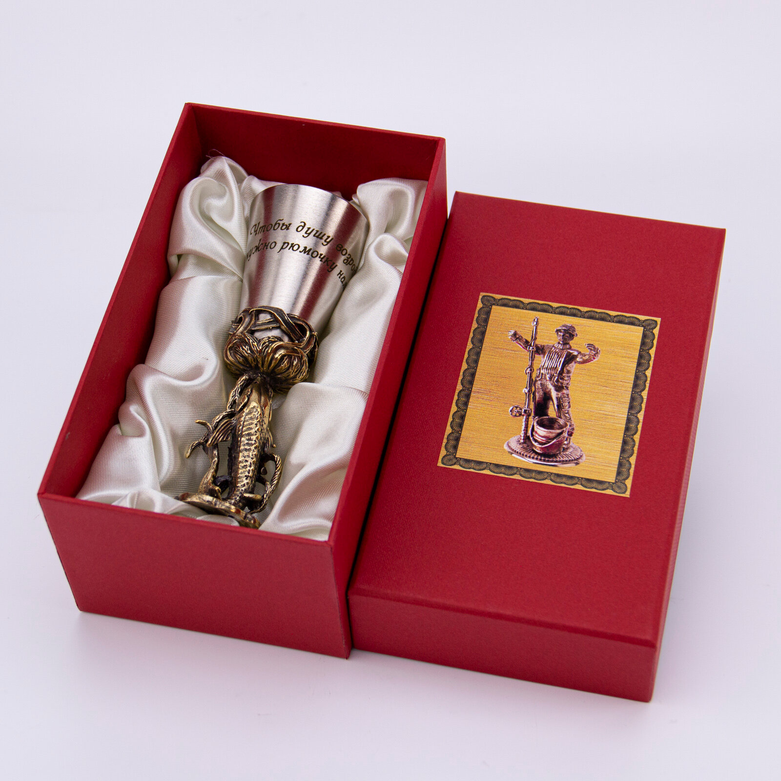 Стопка высокая "Осетр" СРМ-01Осетр