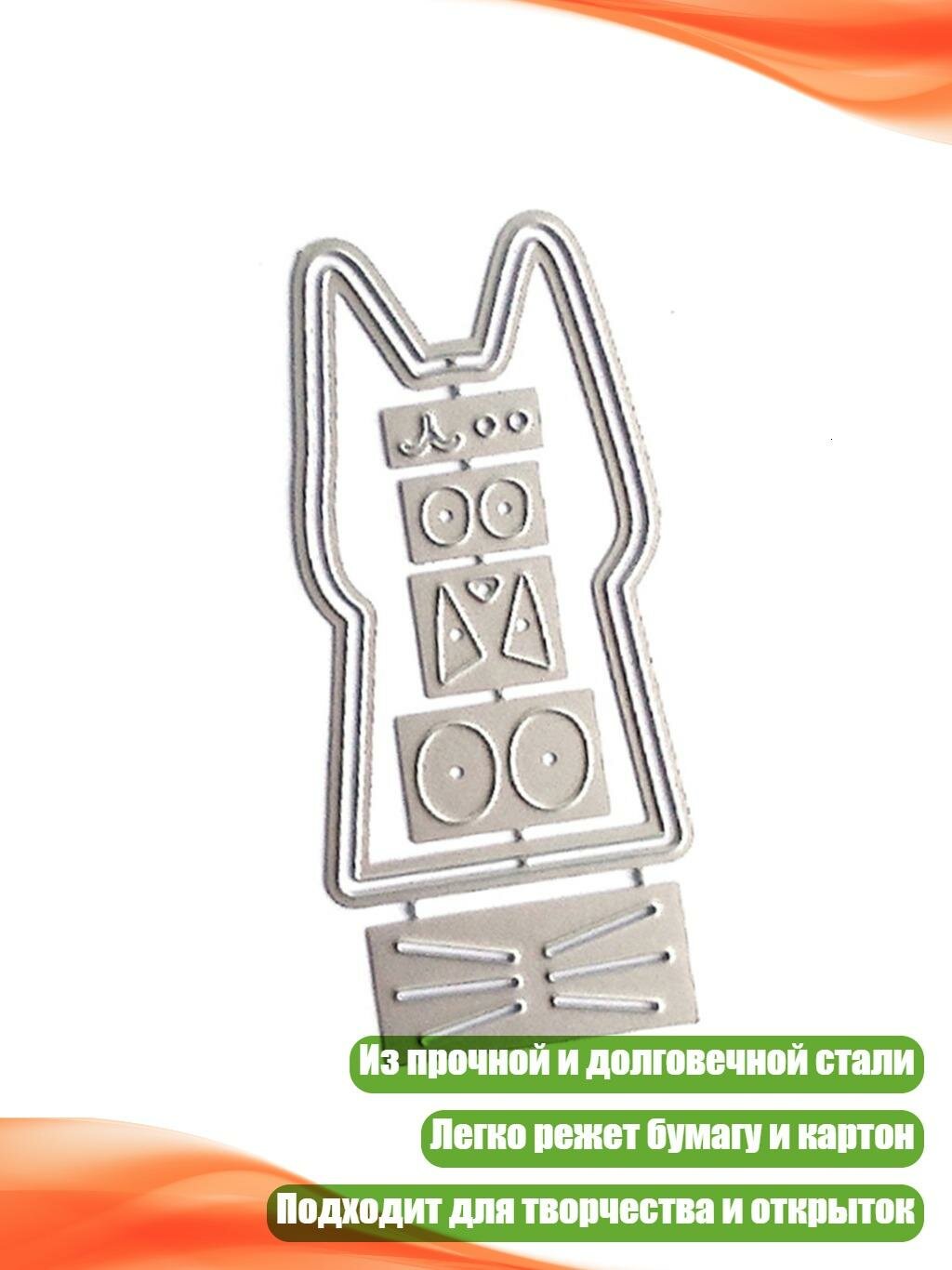 Шаблоны для вырезания животных из картона, сталь