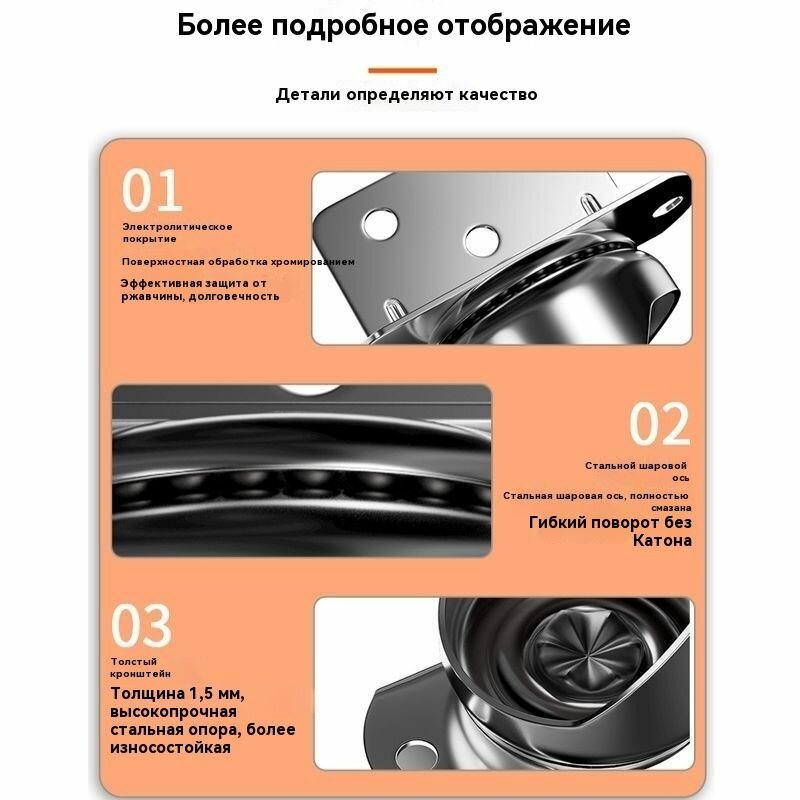 Мебельное колесо — фото 1