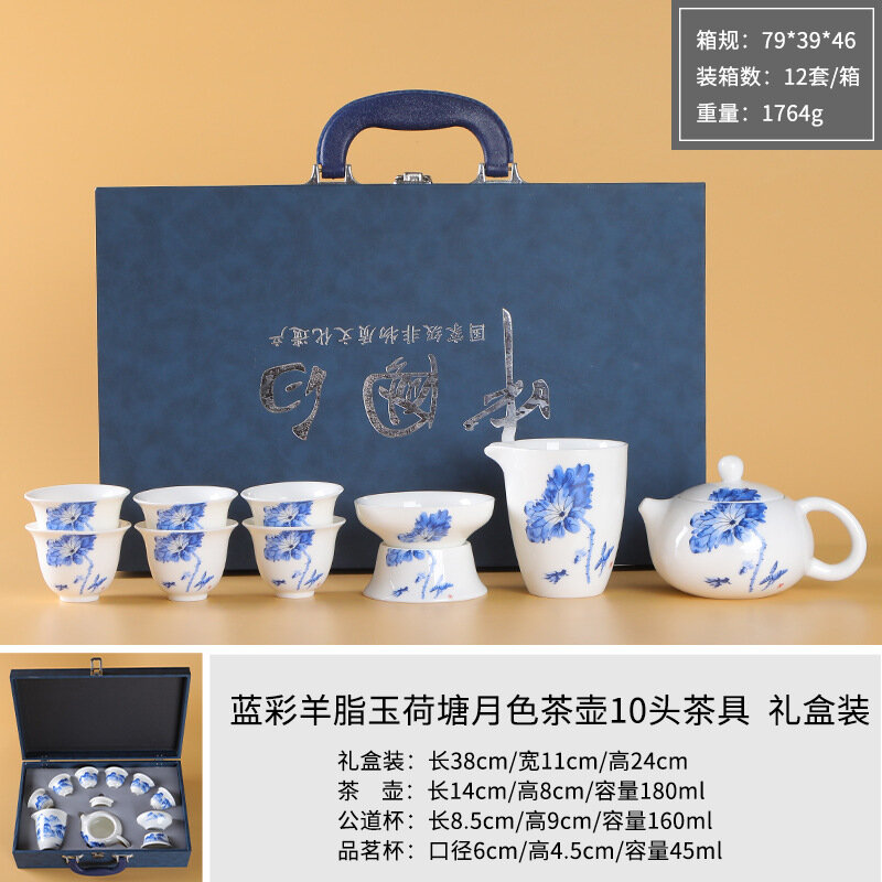 Горячая продажа SG, синий цвет, набор для чая из овечьего жира, чаша с тремя крышками, плавающий чайник, чашка для чая, подарочная коробка, бизнес-сувенир
