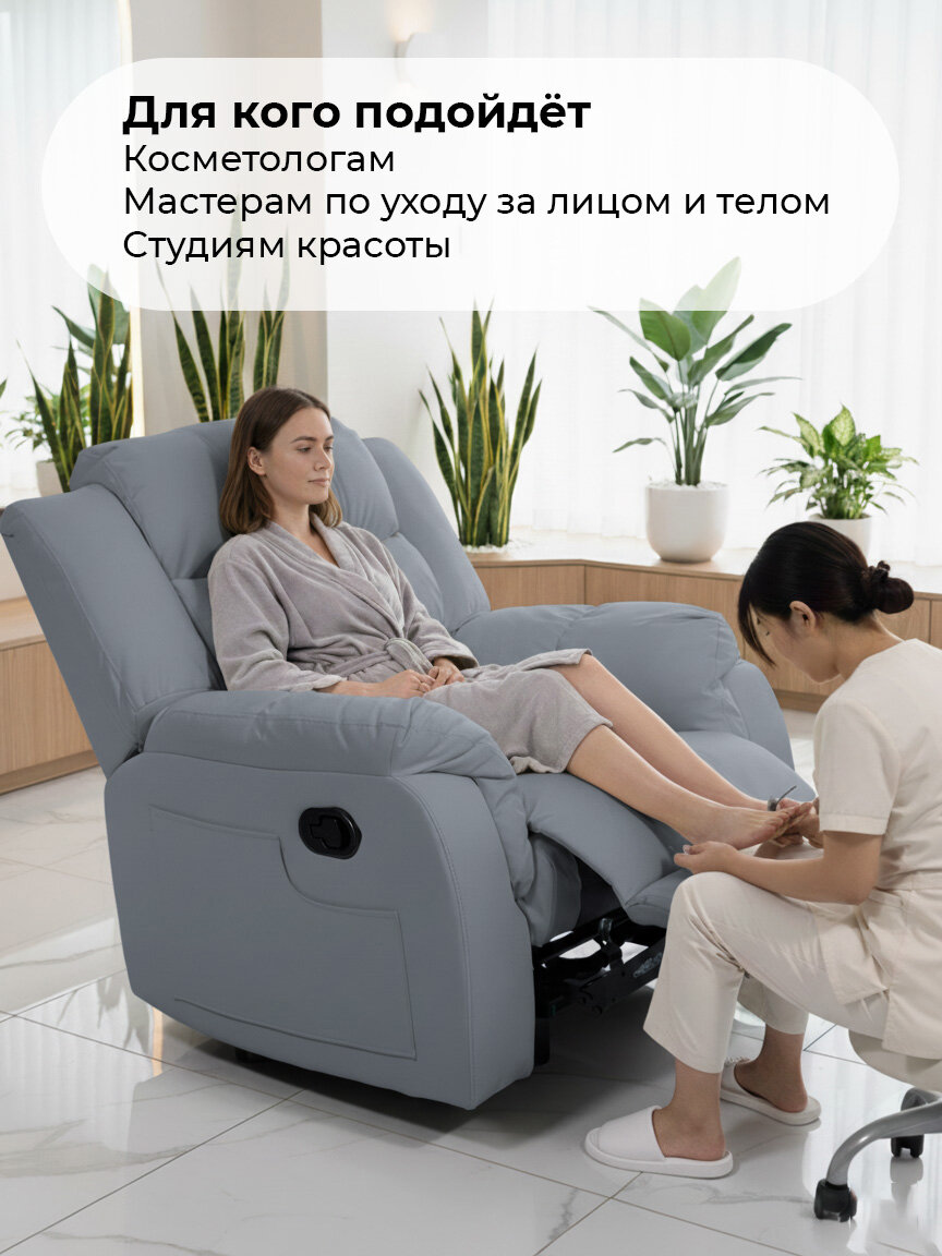 Кресло реклайнер механическое в серой экокоже нагрузка до 130кг