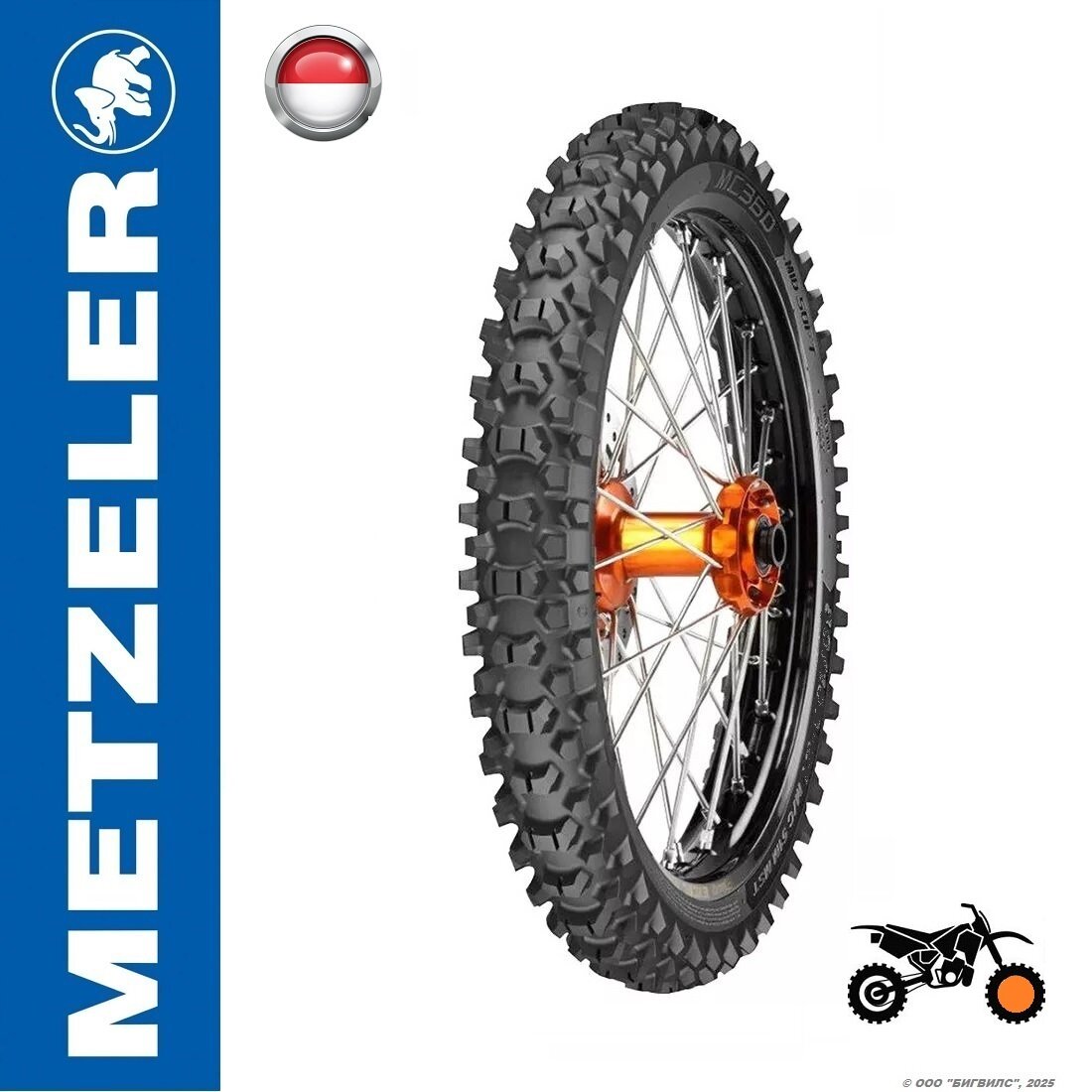 Мотошина Metzeler MC360 Mid Hard 80/100-21 51M TT MST Front/передняя